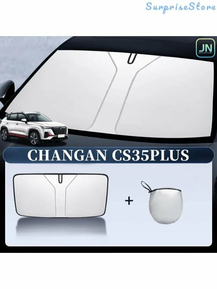 CHANGAN CS35PLUS CS55 PLUS CS75PLUS Солнцезащитная перегородка для переднего лобового стекла автомобиля, changan Аксессуары