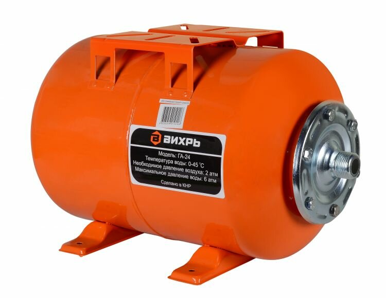 Гидроаккумулятор (бак) вихрь ГА-24