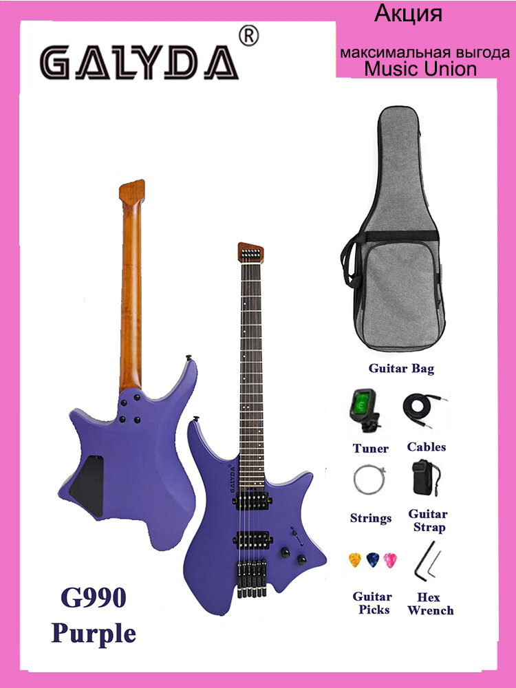 GALYDA Электрогитара безголовая G990 6-струнная
