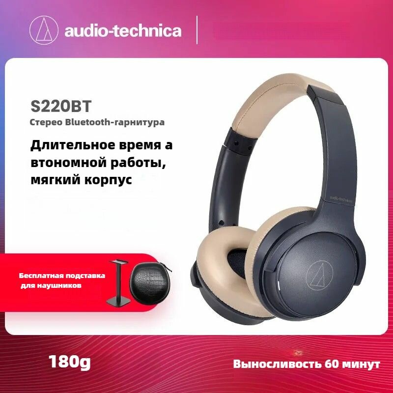 Наушники — фото 1
