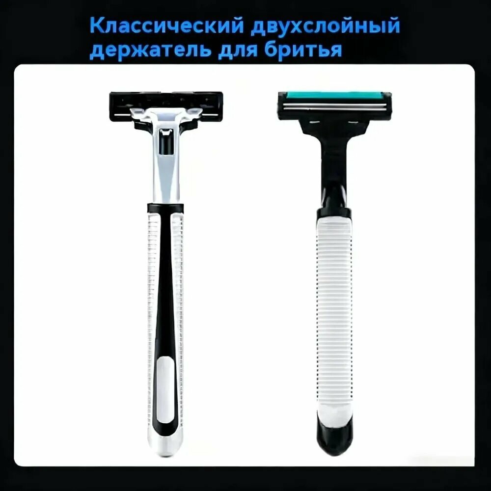 Мужская бритва — фото 1
