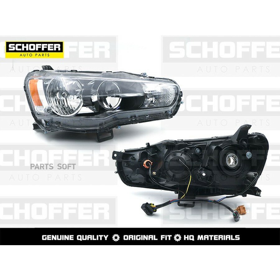 Фара правая Mitsubishi Lancer X (2007-2016) галоген с корректором от официального дистрибьютора, SCHOFFER, артикул SHF12055