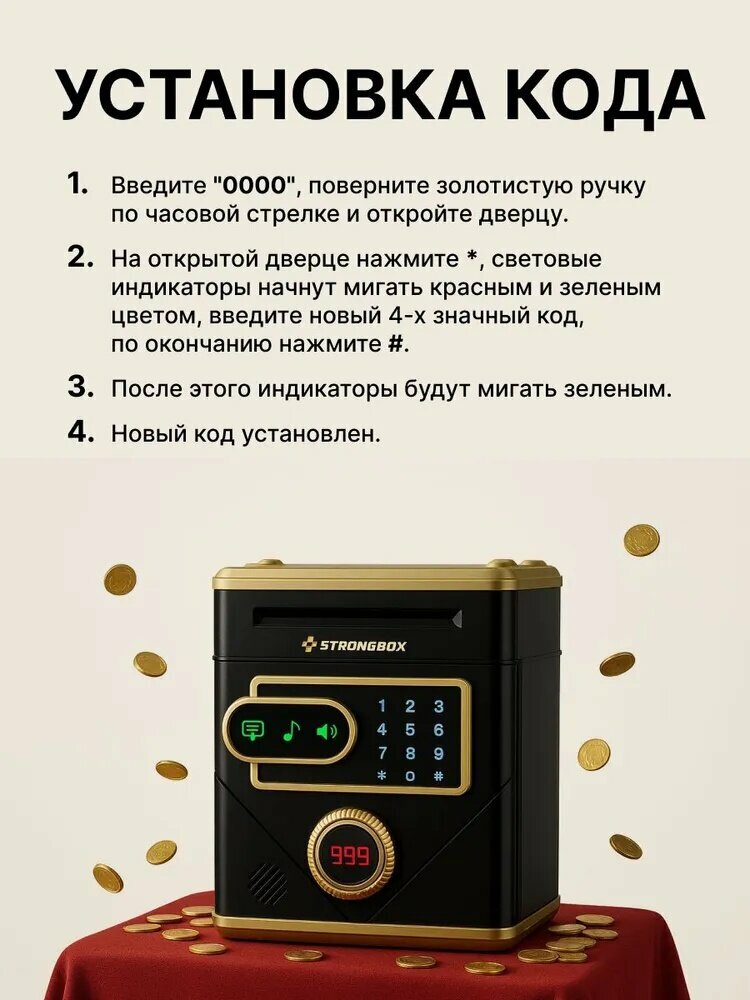 Копилка для денег — фото 1