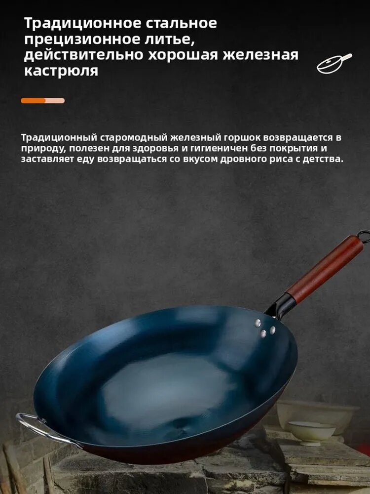 Сковорода для тандыра, 30 см, без крышки, с фиксированной ручкой