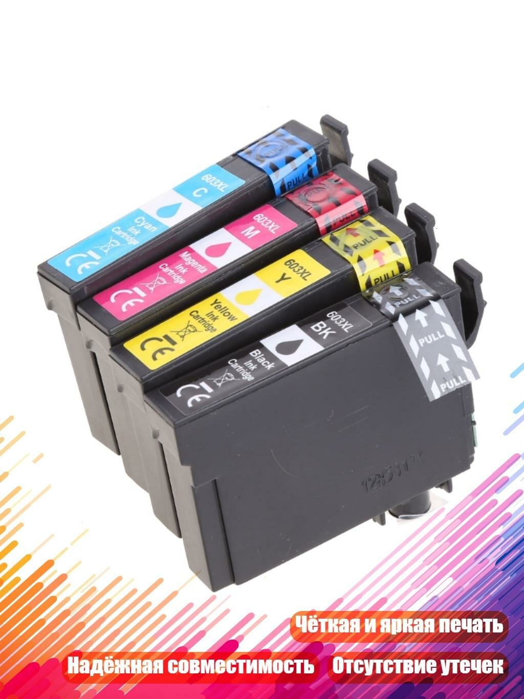 Чернила для принтера Epson XP 2100 3100 4100, 4 цвета