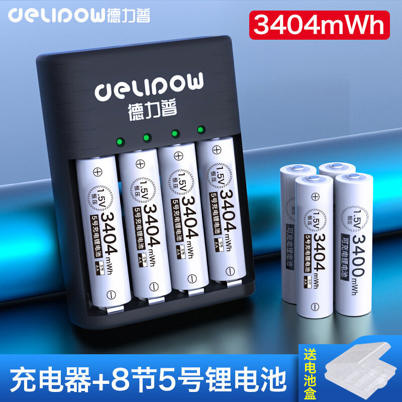 Горячая распродажа SG Delipu 1.5V перезаряжаемый набор батарей AA литиевые батареи для игрушек Lego, батарея для замка с отпечатком пальца, AAA перезаряжаемая батарея