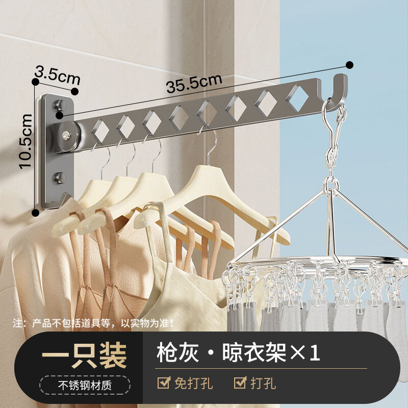 Непробиваемый балкон Складная вешалка для одежды Сушка одежды Артефакт Невидимый телескопический стержень Настенный