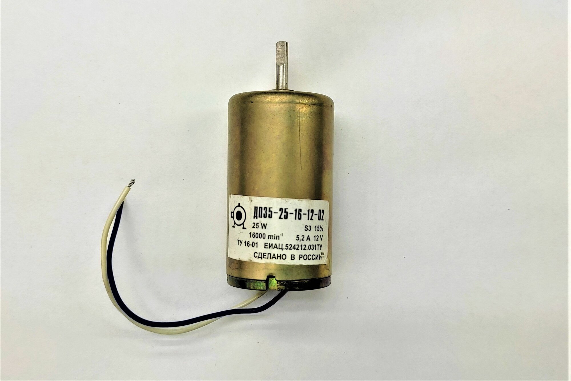 Двигатель ДП35-25-16-12-02