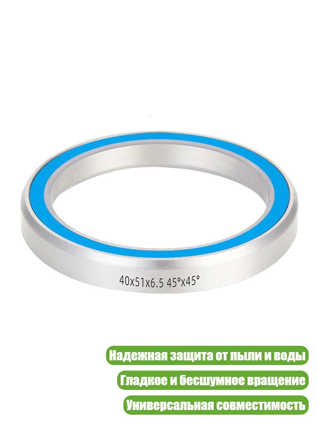 Двухрядный подшипниковый узел для вилки дорожного велосипеда, 51mm