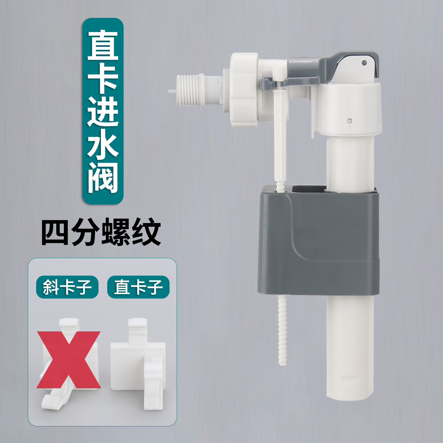 Набор аксессуаров для скрытого водяного бака, настенный клапан для слива унитаза, впускной клапан, запорный клапан, выпускной клапан