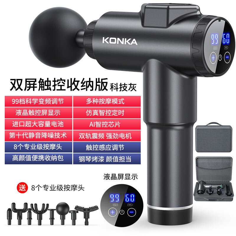 Массажер для мышц Konka Fascia Gun, спортивный массажер для шеи, электрический ударный массажер, домашнее фитнес-оборудование, массажер для фасции