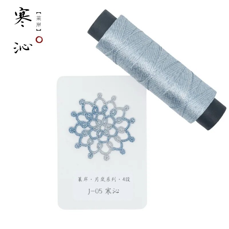 Металлическая нить для бисероплетения 0,38 мм 200 м Color 05