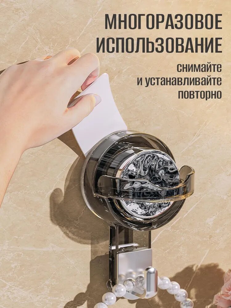 Крючок для ванной N