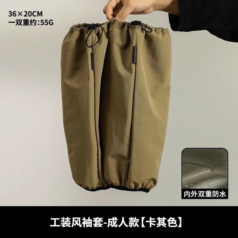 Водонепроницаемые рукава для осени и зимы, новые домашние кухонные антигрязевые износостойкие удлиненные офисные рукава для пуховиков для мужчин и женщин