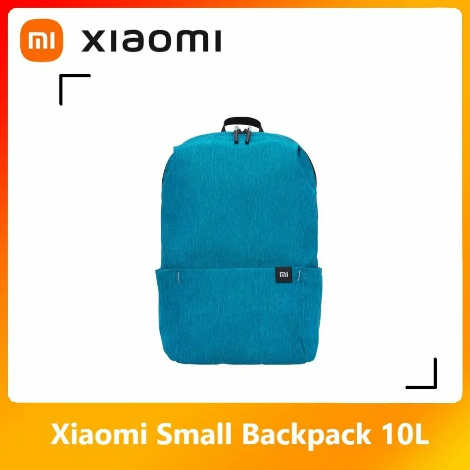 Рюкзак Xiaomi 10L - Легкий, Прочный, 170 г, Для повседневного использования, Светло-голубой