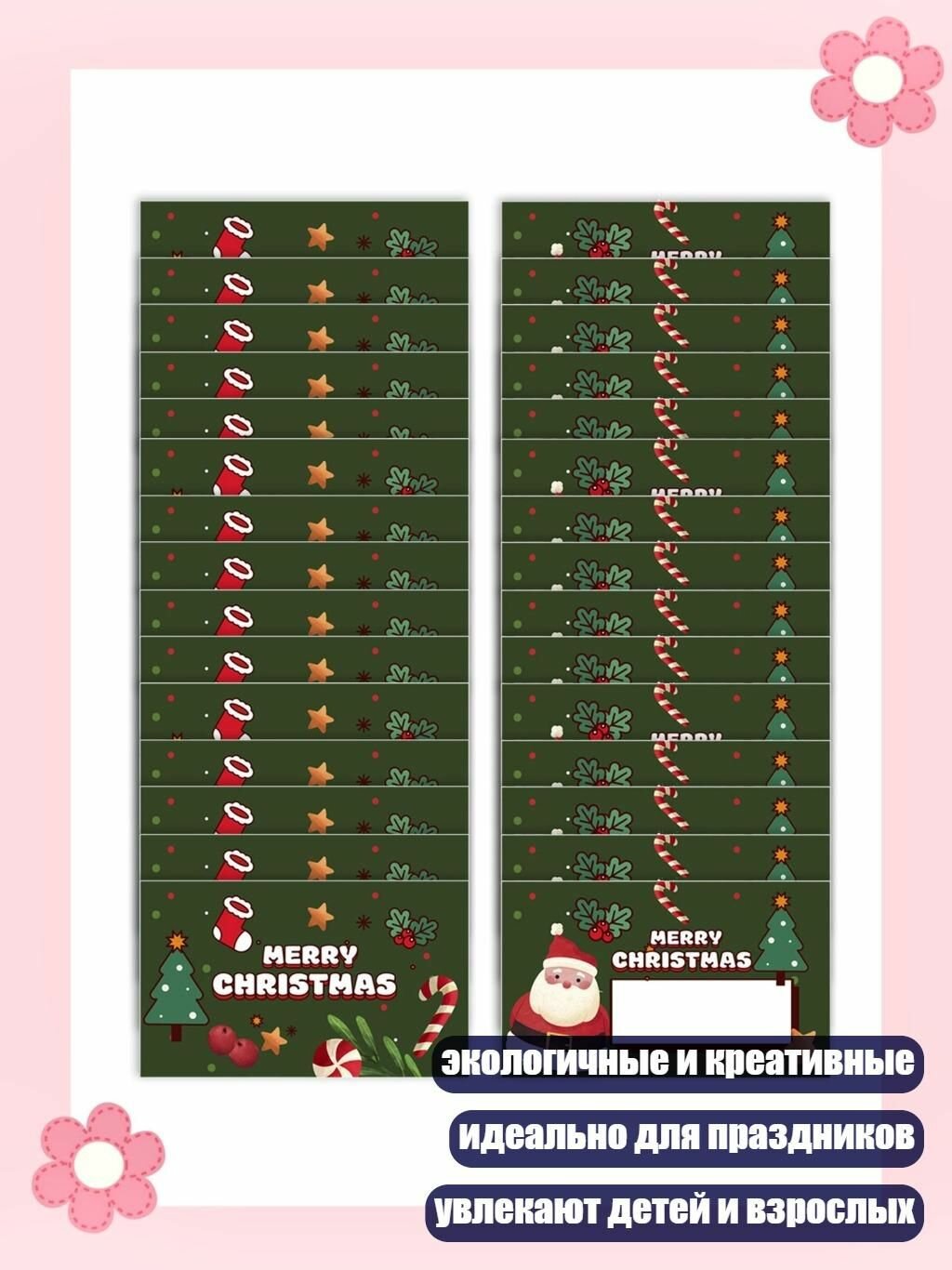 30 шт. Многоразовые карты с скретч-слоем для вечеринок, ручная работа для Дня рождения, свадьбы и Рождества, Зеленый