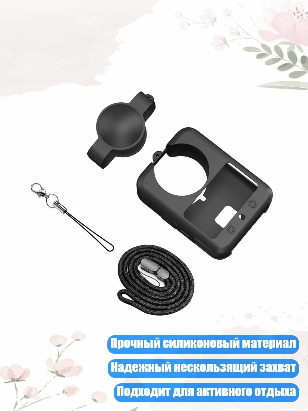 Силиконовый защитный чехол для экшн-камеры 360