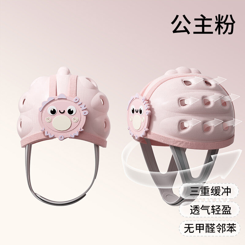 Детский противоударный шлем для защиты головы, безопасность для младенцев, дышащий защитный головной убор для малышей