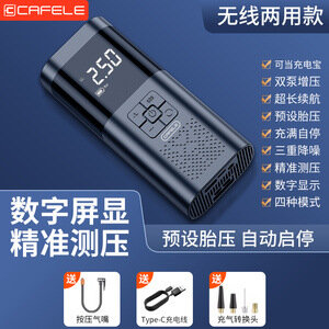 Новый автомобильный пуско-запускающее устройство, аварийный источник питания, насос для шин, универсальная машина, большой емкости, резервный насос для автомобиля