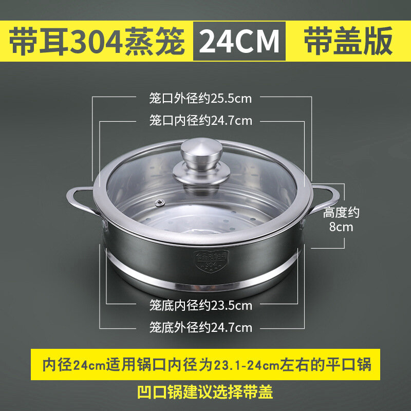 Пароварка с плоским горлом, маленькая пароварка из нержавеющей стали 304, решетка для пароварки, корзина для пароварки, мини-кастрюля для детского питания, маленькая пароварка для пельменей, поднос для парения