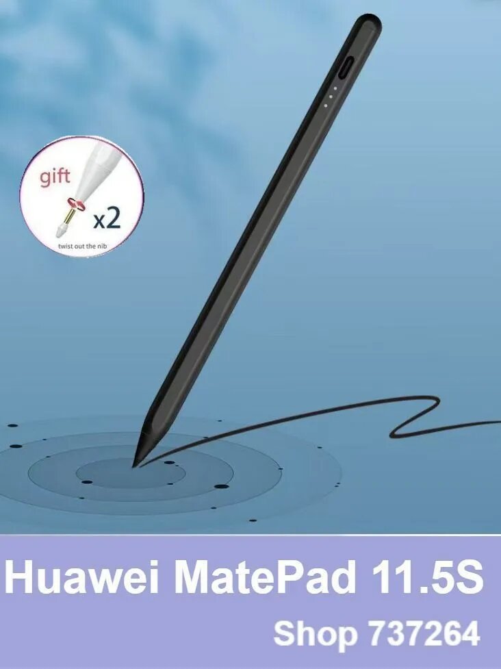 Huawei MatePad 11.5"S 2024 / 2025 11.5 inch дюйма Универсальный Стилус