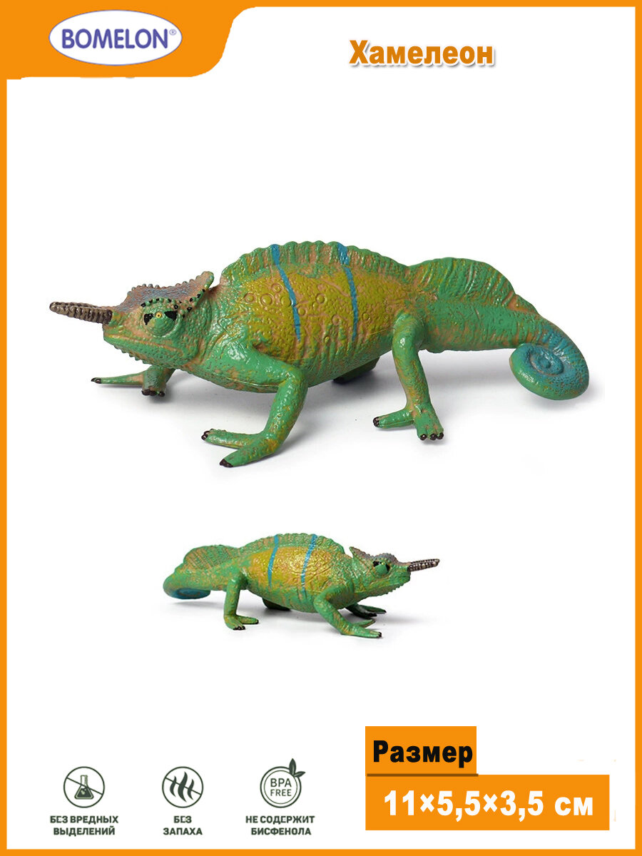 Фигурки животных, Фигурка Хамелеон 1 см , Ящерицы, Экологичный пластик , развивающие игрушки для детей