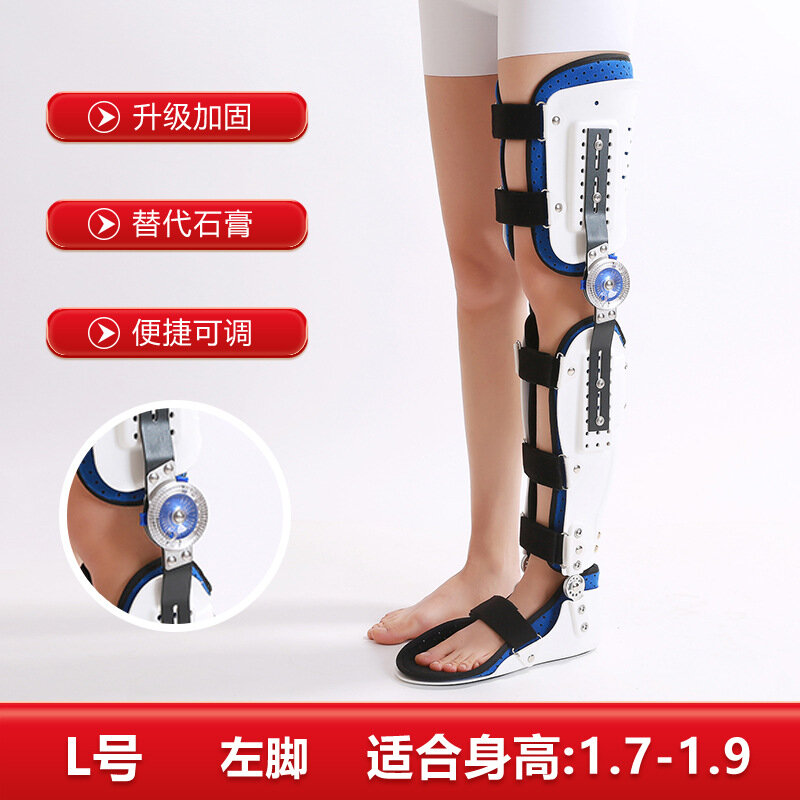 Регулируемый фиксатор коленного сустава, поддержка при переломах колена, устройство для реабилитации после операции при растяжении связок и повреждении мениска.