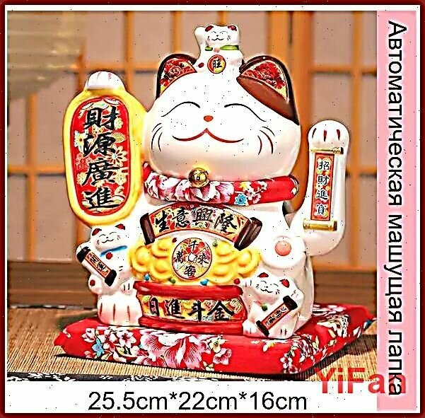 Декоративная фигурка Lucky Cat. Манеки-нэко. Денежный кот. Удачи