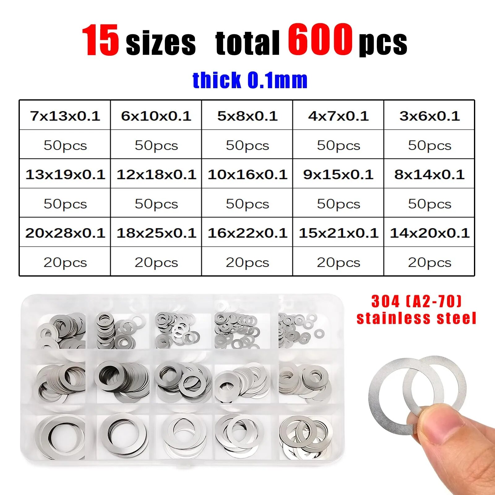 Комплект шайб Michastu 304, 600шт, 0.1mm