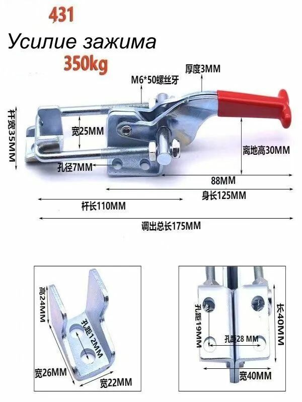 Тумблерный зажим регулируемый горизонтальный дверной болт из нержавеющей стали быстросъемный ручной инструмент