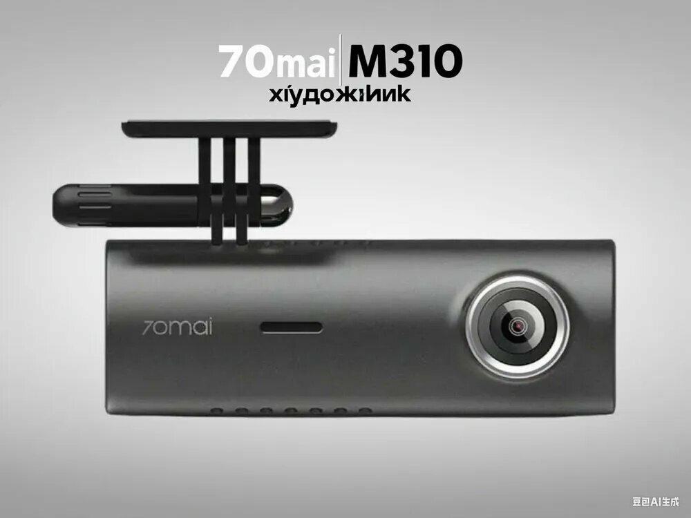 Видеорегистратор 70mai Dash Cam A500S-1 + Камера заднего вида RC06 (Русская версия)
