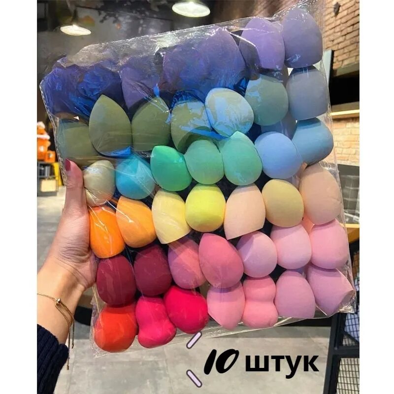 Спонжи для макияжа 10 штук
