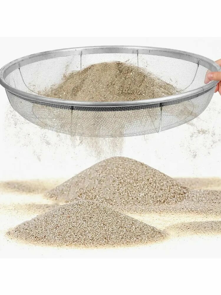 Сито садовое,42х42х7.5см