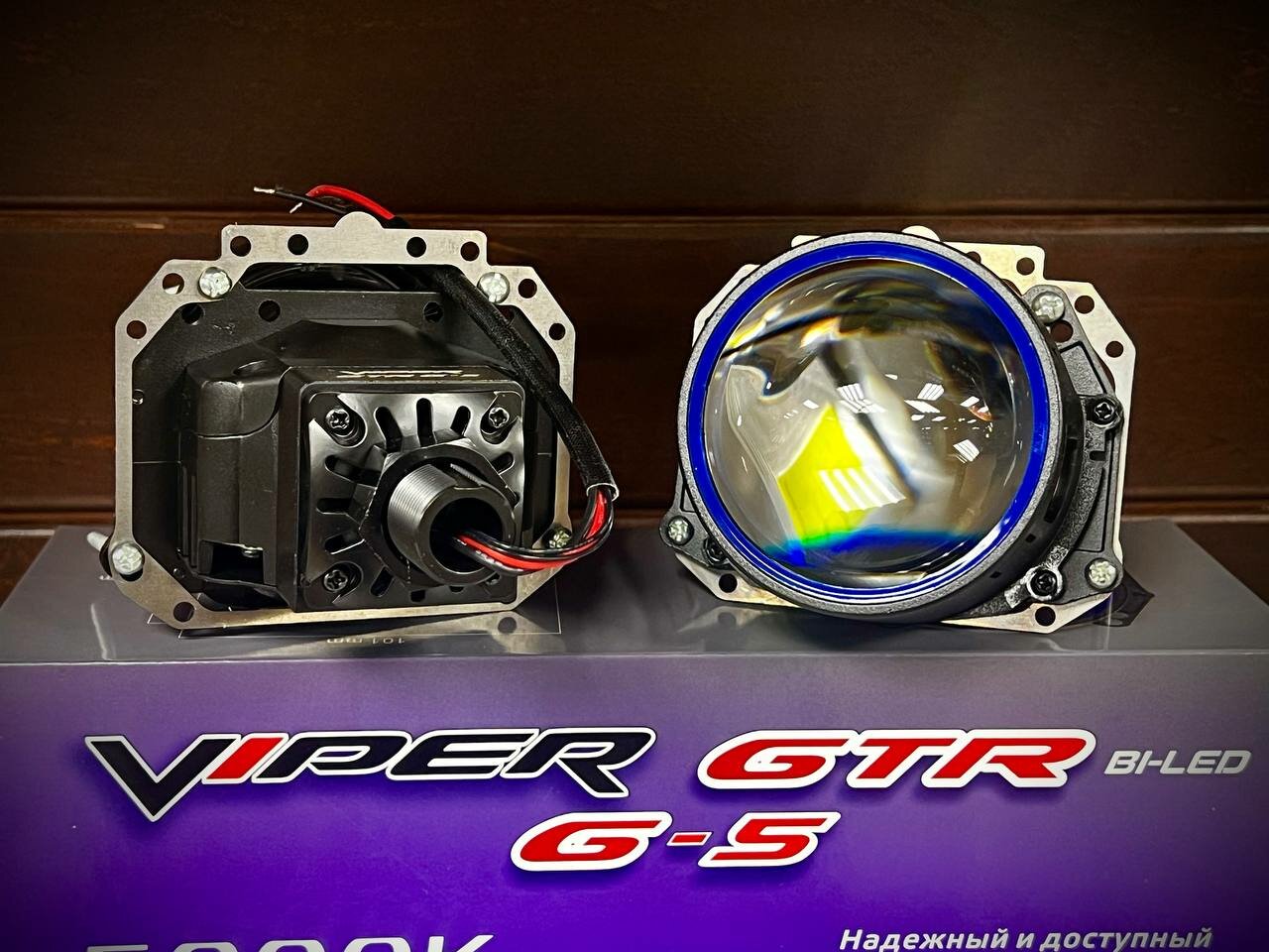 Bi Led линзы Viper GTR G5 для Skoda Superb 2 2008-2015 на Шкода Суперб / Ближний 75W, Дальний 85W, Светодиодные Би Лед модули