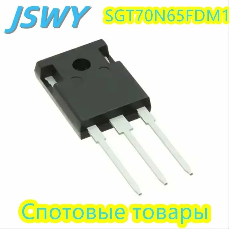 5 шт SGT70N65FDM1 70N65FDM1 TO-247 в наличии (1 шт.) Подкомплектация