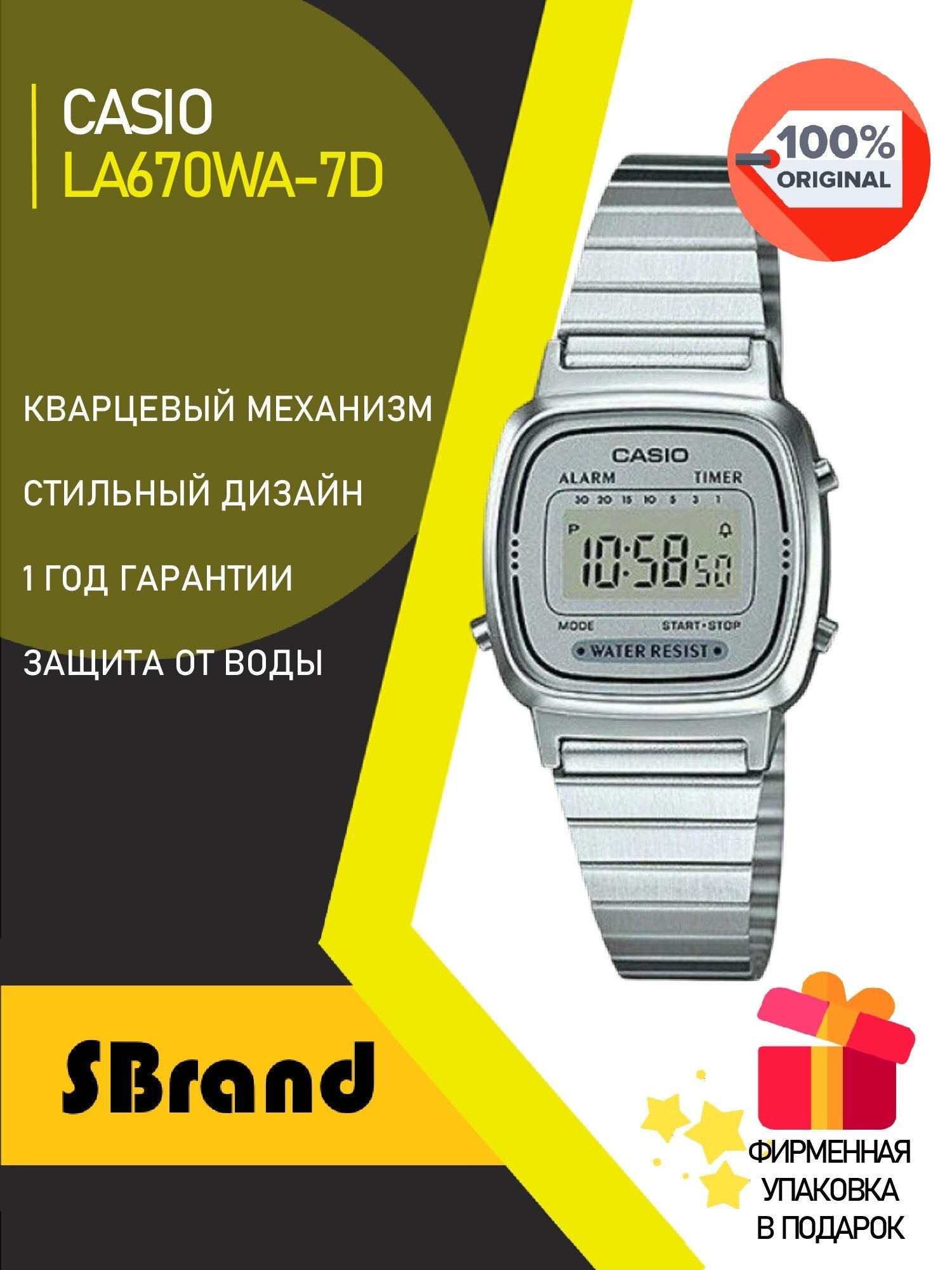 Наручные часы Vintage