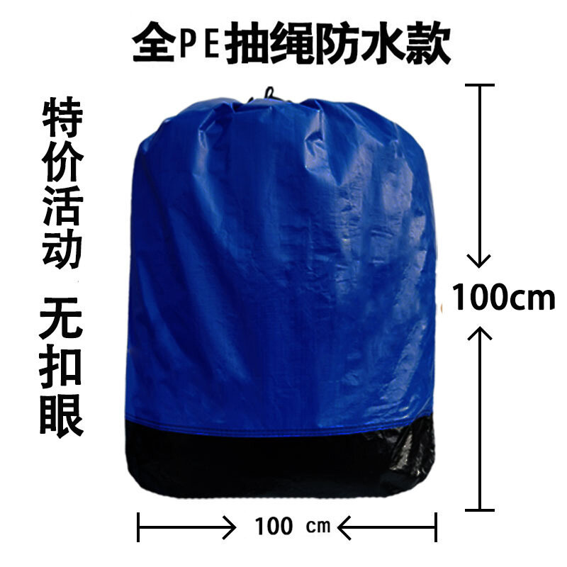 Курьерская сумка для перевозки, большая сумка для переезда, плетеная сумка под змеиную кожу, магическая прочная коробка-органайзер