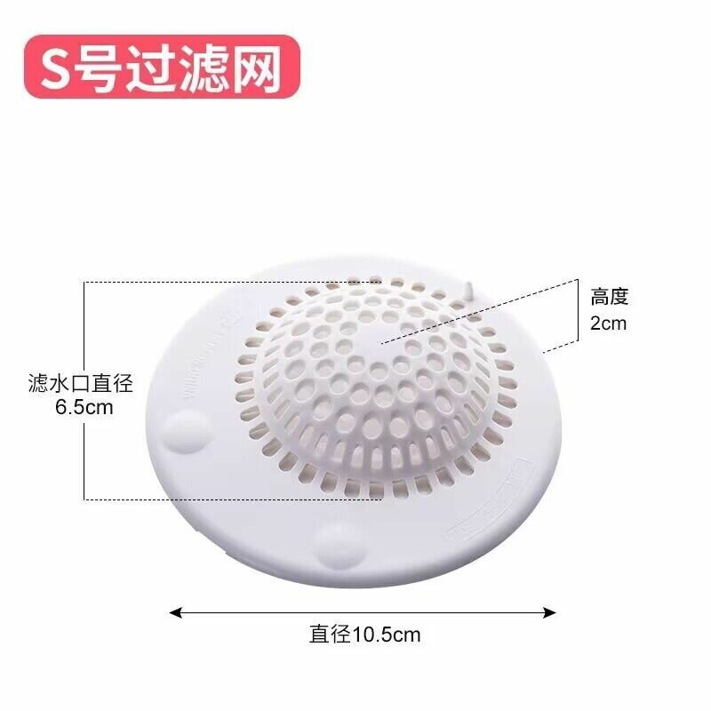 Японский слив для ванной, фильтр для раковины, сетка для волос, напольный слив, канализационный фильтр