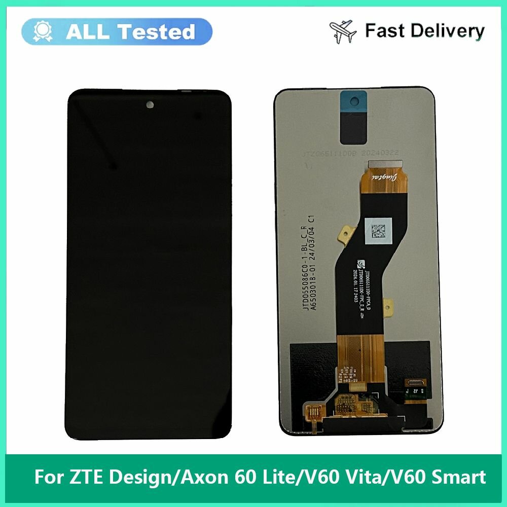 Дисплей для ZTE Blade V60 Vita; дисплей в сборе с сенсорным экраном