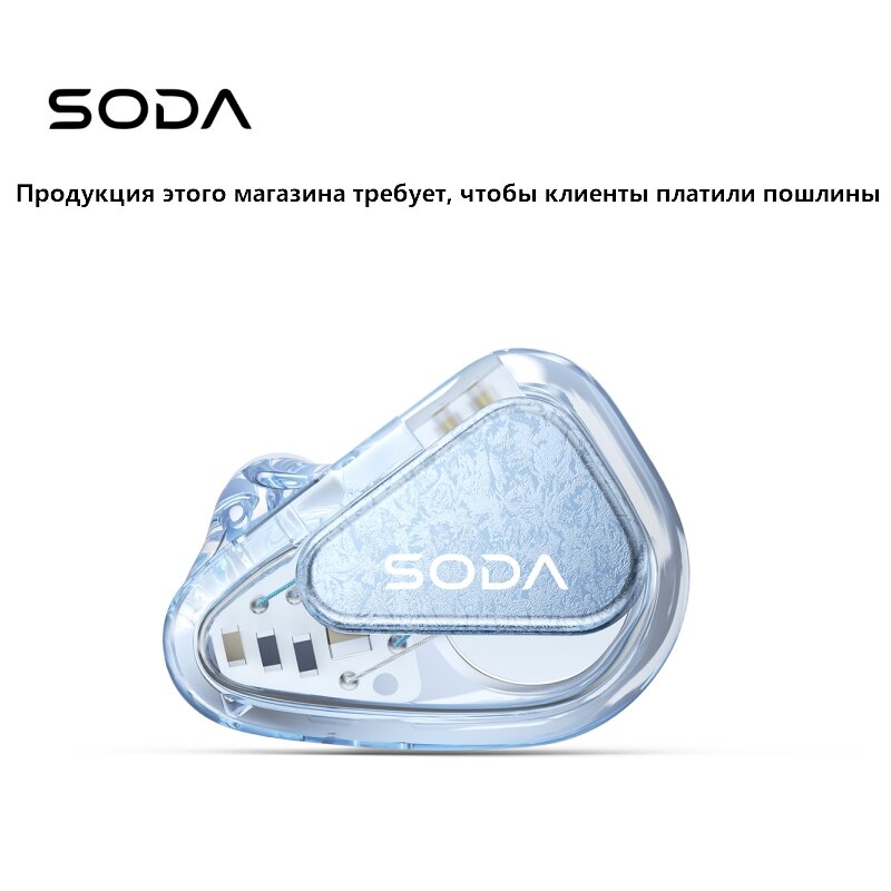 TANCHJIM SODA 1-кабельный наушник HIFI с 4 магнитными динамиками и 2 пассивными элементами для мониторинга и обратной связи