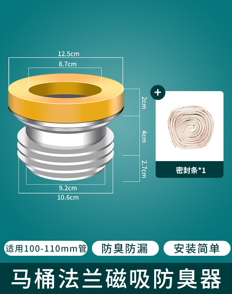 Уплотнительное кольцо для унитаза, антизапах, утолщенное резиновое кольцо, универсальные аксессуары для старых моделей унитазов