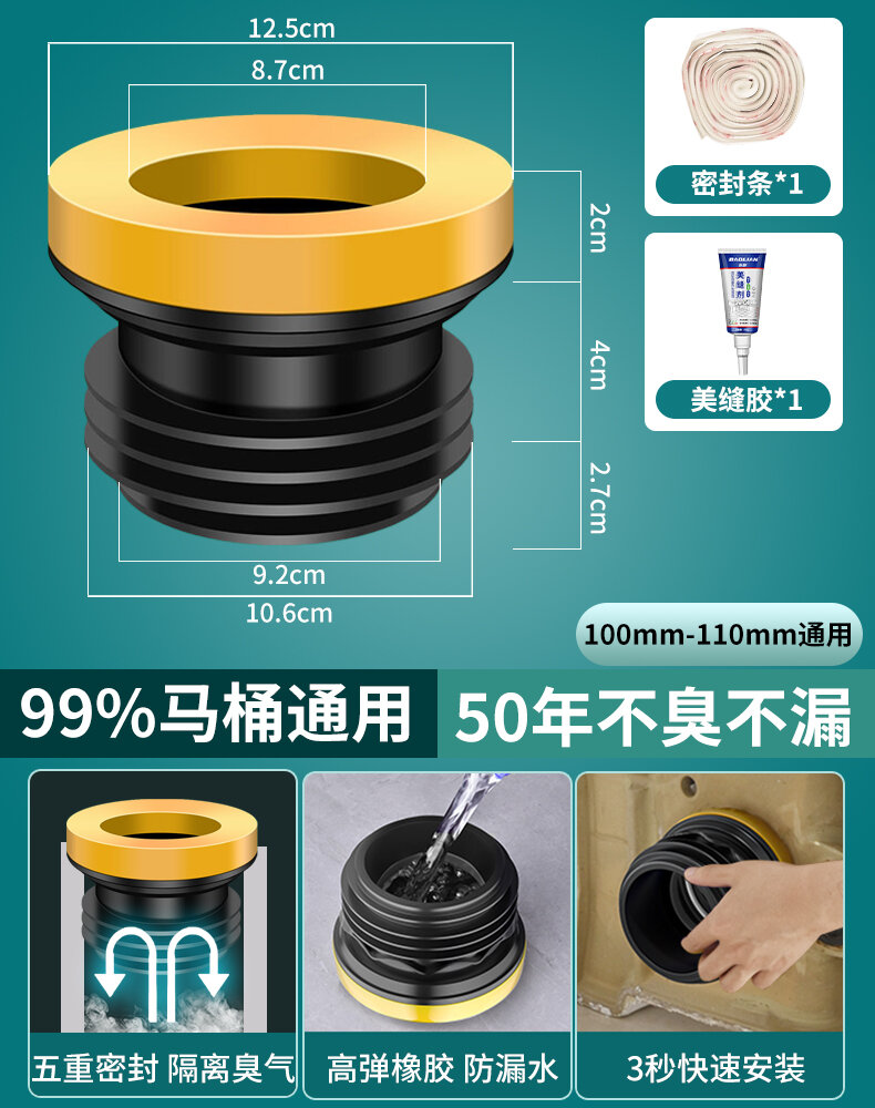 Уплотнительное кольцо для унитаза, антизапах, утолщенное резиновое кольцо, универсальные аксессуары для старых моделей унитазов