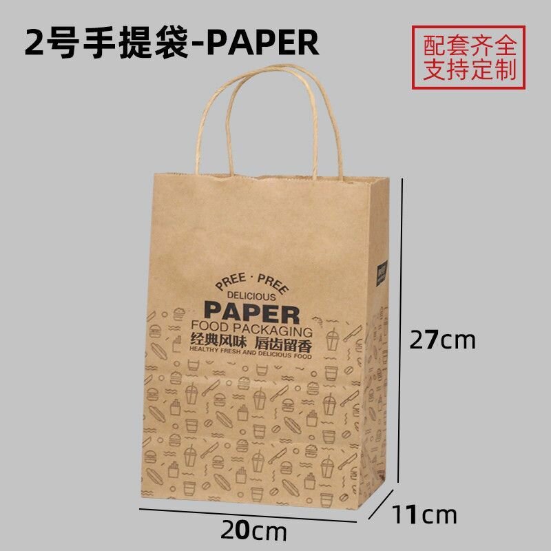 Безскладная коробка для бургеров в американском стиле, коробка для картошки фри, коробка для куриных наггетсов, куриное филе, кусочки курицы, бумажный пакет для бургеров, коммерческая крафт-бумага, оптовая фабрика