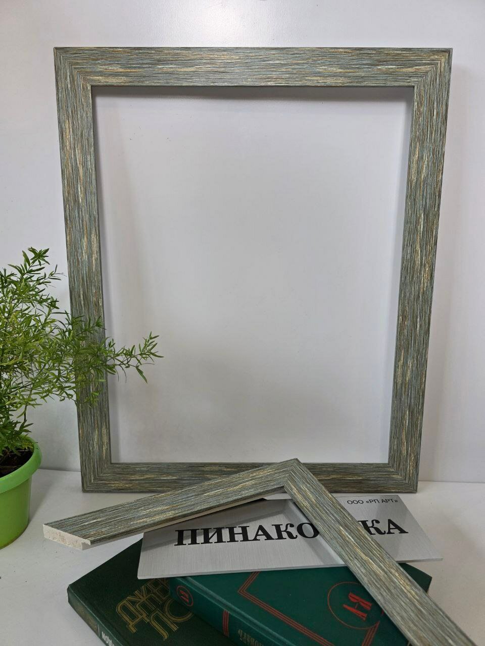 Багетная рама для картины (подрамника) 40х50 см (внутренний размер)