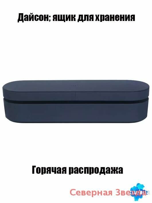 Кейс ударопрочный Северная