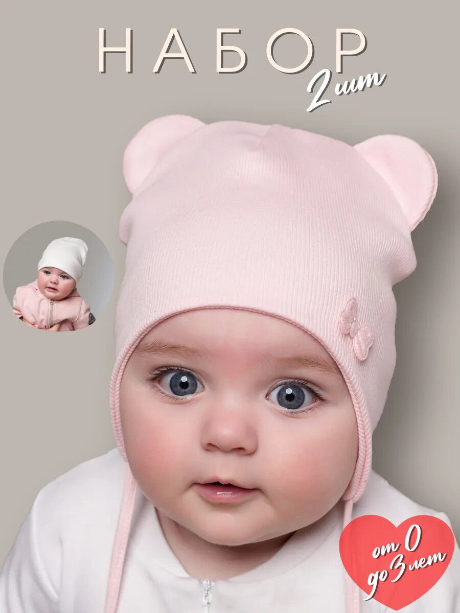 Повязка весна - осень - лето -зима для детей