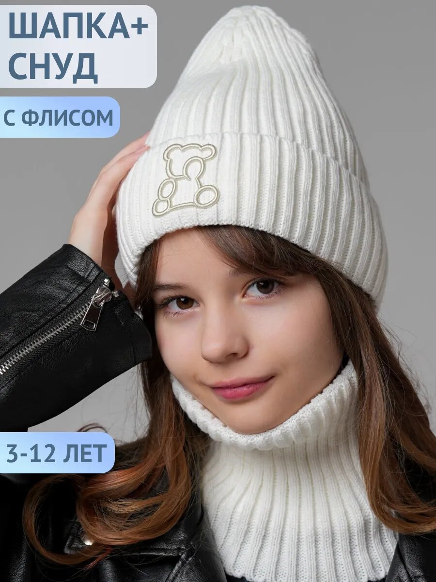 Шапка зима-весна 2026 для девочек