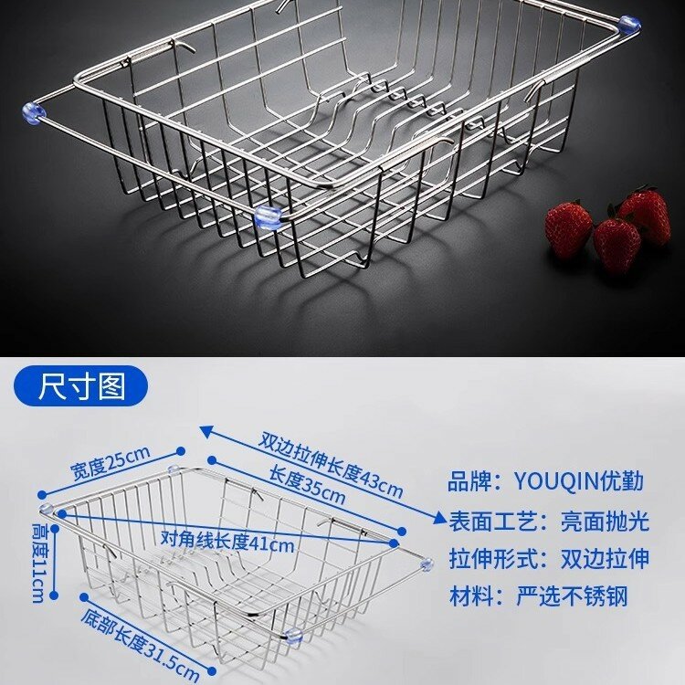 Сливная корзина для раковины, сливная стойка из нержавеющей стали, мойка для овощей, выдвижная кухонная стойка для мытья посуды