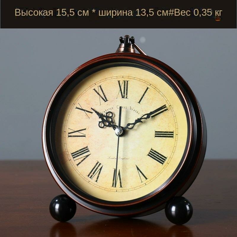 Ретро небольшой будильник орнамент, настольные часы тихий стол часы, спальня настольные часы