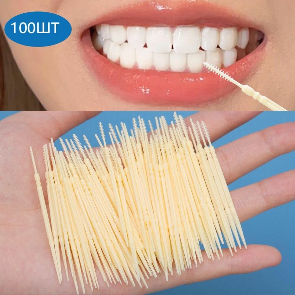 Зубочистки пластиковые с ершиком, щеточка для чистки брекетов, межзубные ершики,100шт